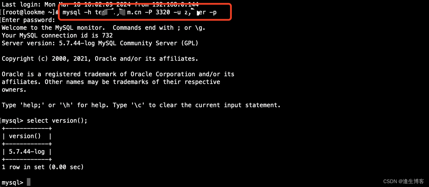 Nginx 代理 Mysql 实现通过域名连接数据库nginx 代理mysql Csdn博客 