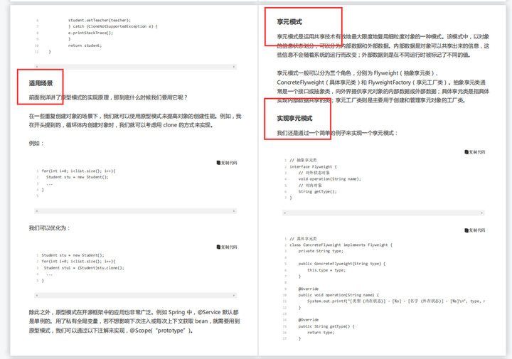 膜拜！阿里P8退休前撰写1500页程序性能调优笔记：GitHub标星79k-CSDN博客