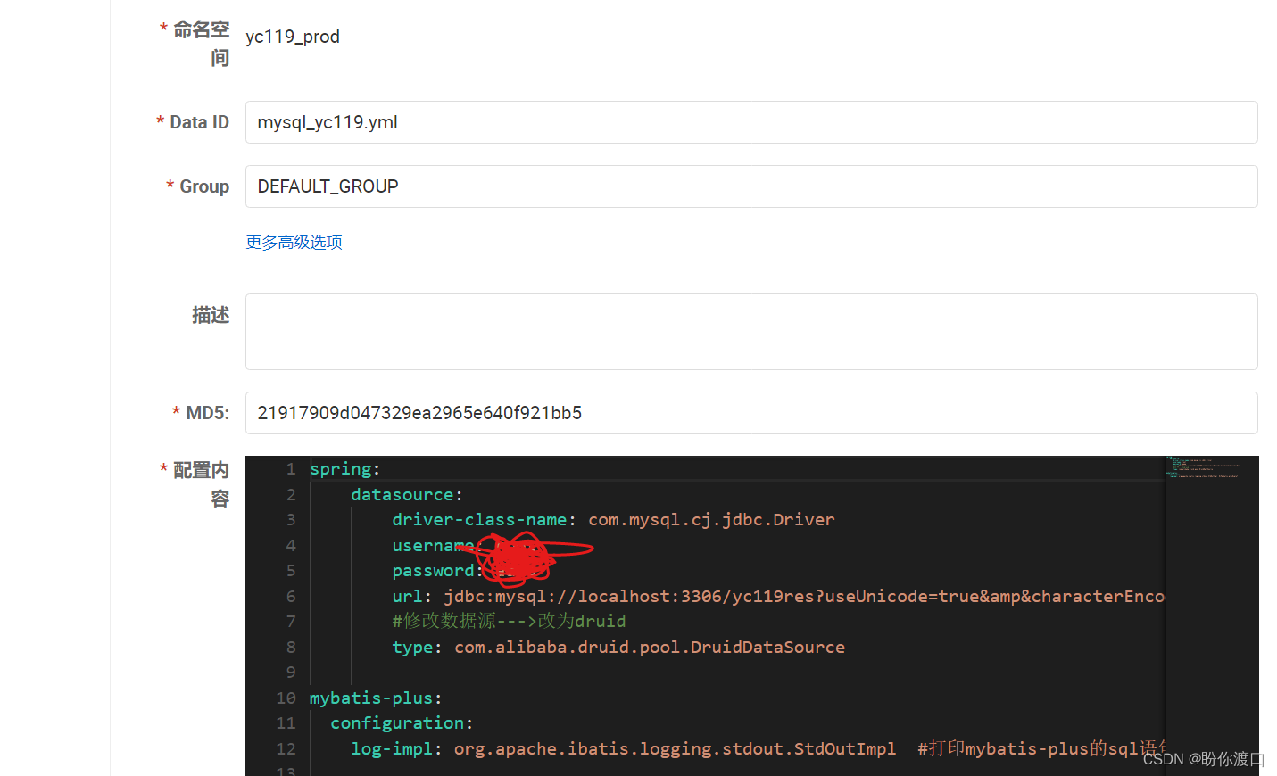 使用refreshscope动态刷新mysql数据库变化 Csdn博客 5711