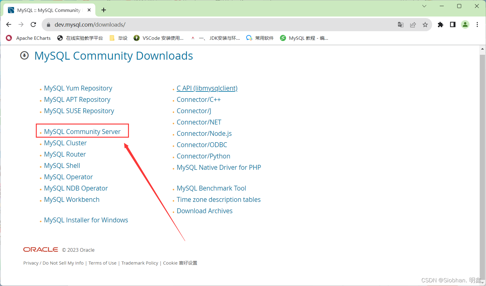 MySQL 2 环境搭建（MySQL5.7.43和8.0.34的下载；8.0.34的安装、配置教程 ）_mysql安装包下载-CSDN博客