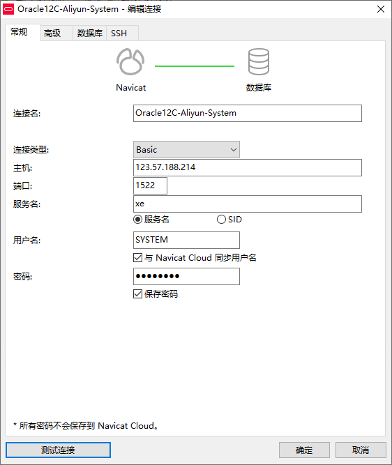 Oracle12C权限设置_数据泵需要sysdba角色-CSDN博客