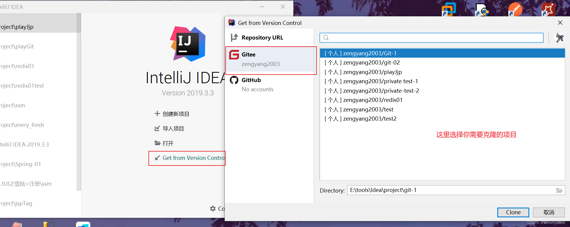Git之Idea操作git_idea登录git-CSDN博客