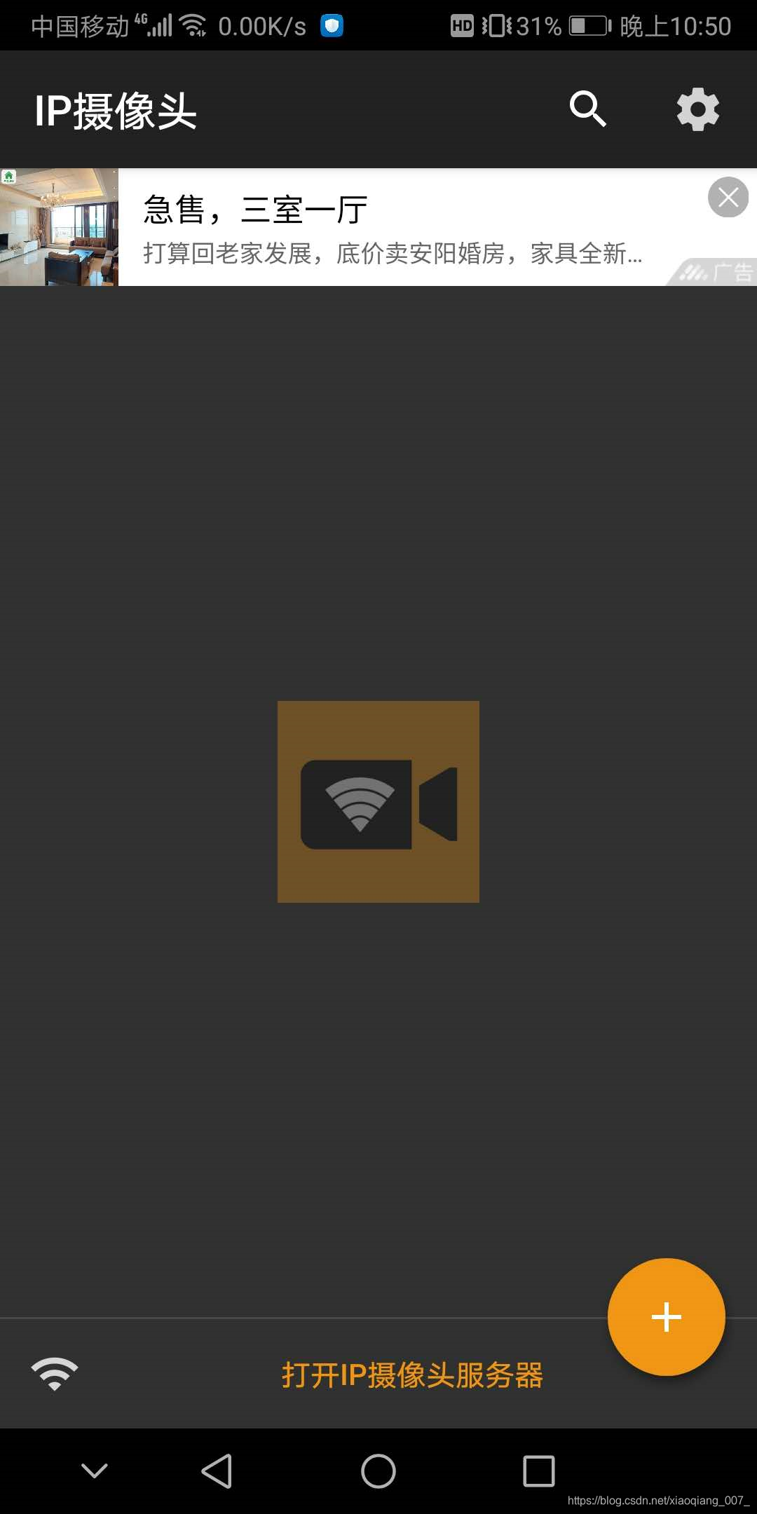 使用手机摄像头做网络ip摄像头 并用opencv获取rtsp视频流_如何在电脑上获取连接手机的rtsp链接-CSDN博客