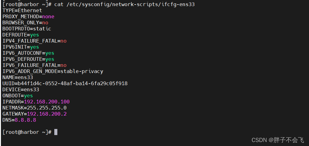 从零搭建https（harbor）私有仓库_ssh 代理harbor-CSDN博客