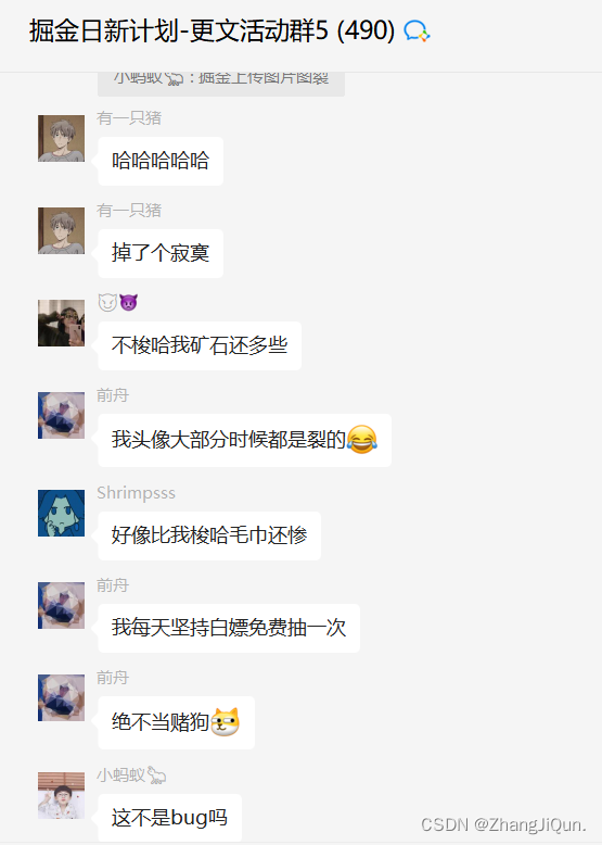 掘金和CSDN的思考_juejin vs csdn-CSDN博客