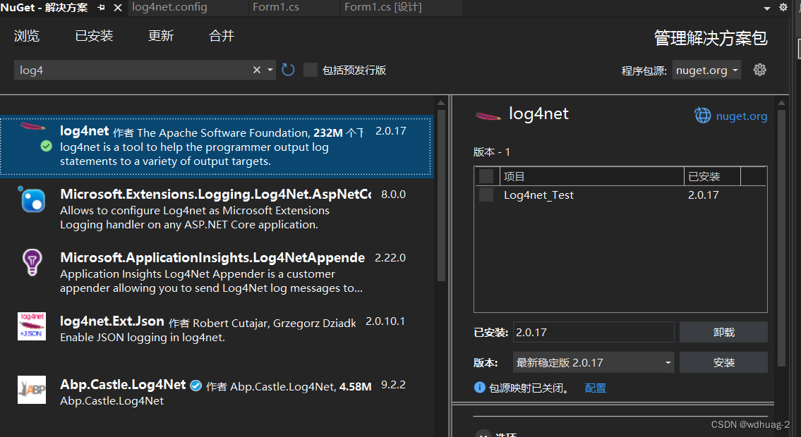 VisualStudio C#中使用Log4net输出不同类型的日志_visual studio 日志-CSDN博客