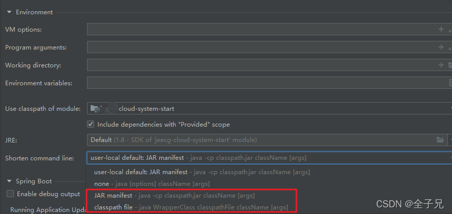 idea运行springboot服务报错Command line is too long_jar mainfest无法打断点-CSDN博客