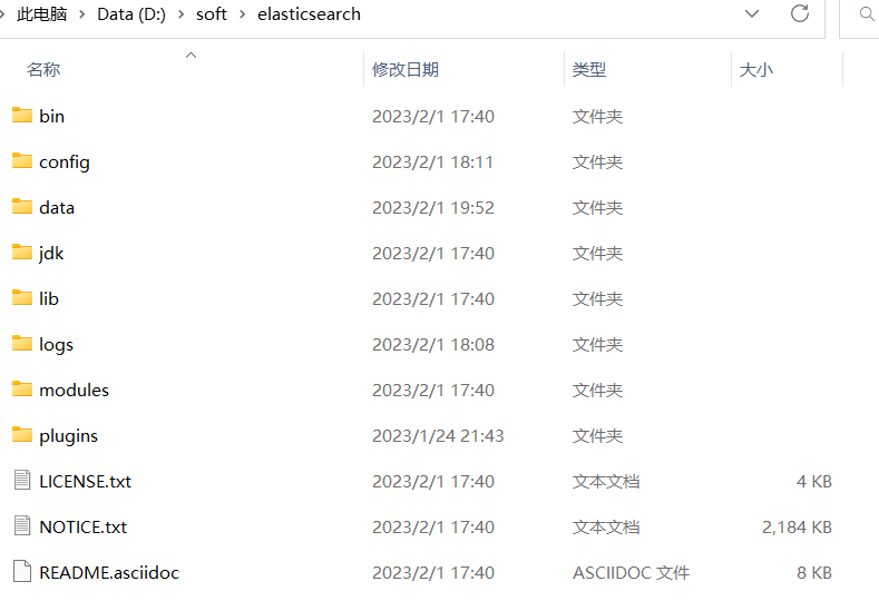 Windows 上 Elasticsearch 8 的安装以及配置elasticsearch8安装 Csdn博客