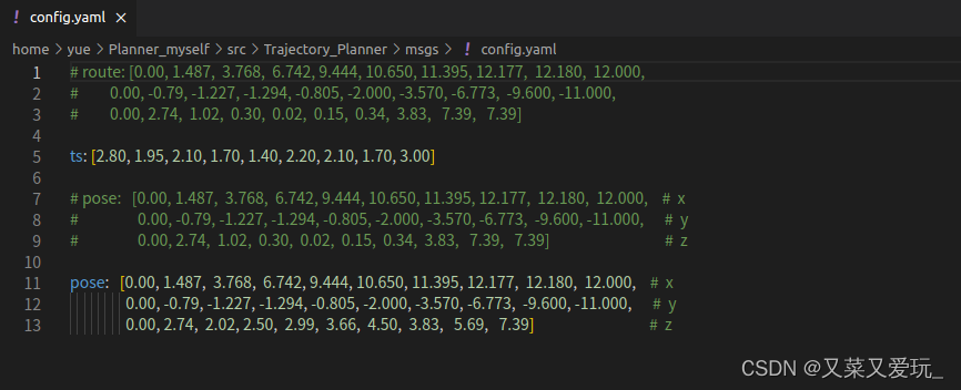 Minimum jerk / Minimum snap后端轨迹优化_jerk snap-CSDN博客