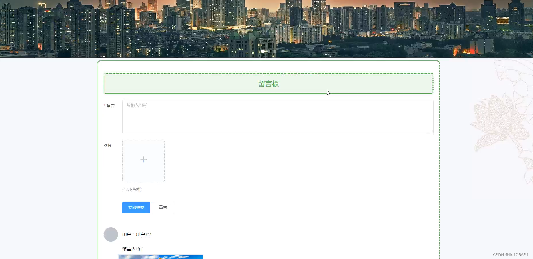 Django基于的地铁售票系统的设计与实现程序开题报告地铁售票管理系统设计的目的和意义 Csdn博客