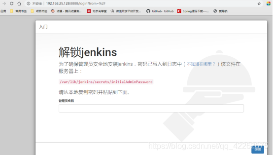 CentOS上Jenkins与JDK的安装教程-CSDN博客