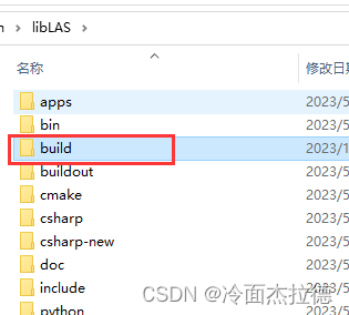 vs2019 配置liblas_liblas库-CSDN博客
