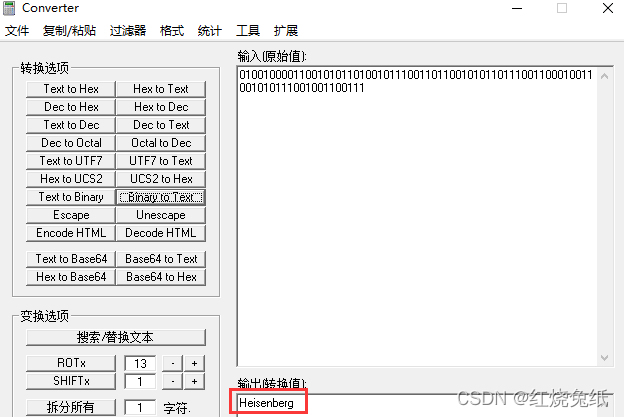 Hidden-Message-CSDN博客