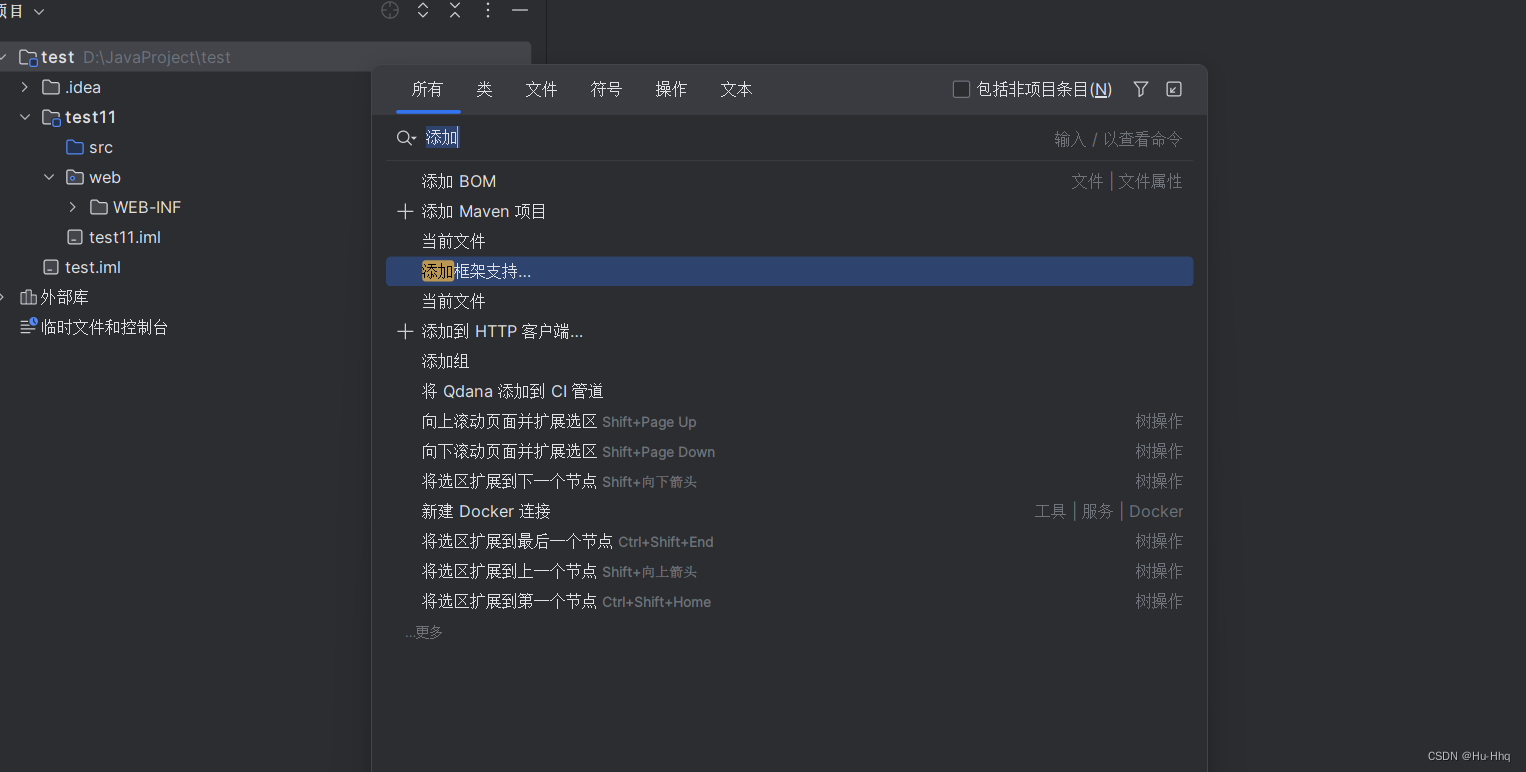 Idea202333添加框架支持里面没有javaee的一种解决方法idea没有javaee插件 Csdn博客