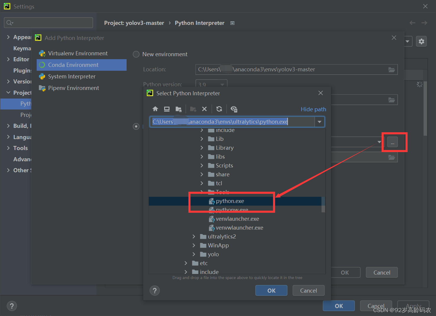YOLOv3 快速上手：Windows 10上的训练环境搭建_yolo可以在windows平台运行吗-CSDN博客