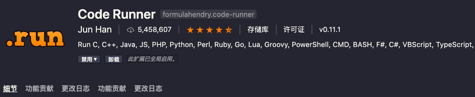 精选高频 VS Code插件，让你多陪陪npy！_vscode查看npy-CSDN博客