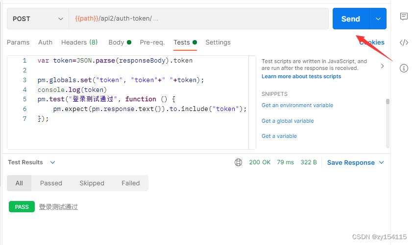 postman进行接口测试_postman mqtt-CSDN博客