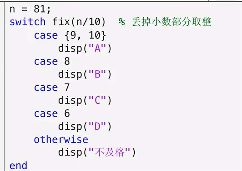 【入门学习】matlab-3_matlabismember-CSDN博客