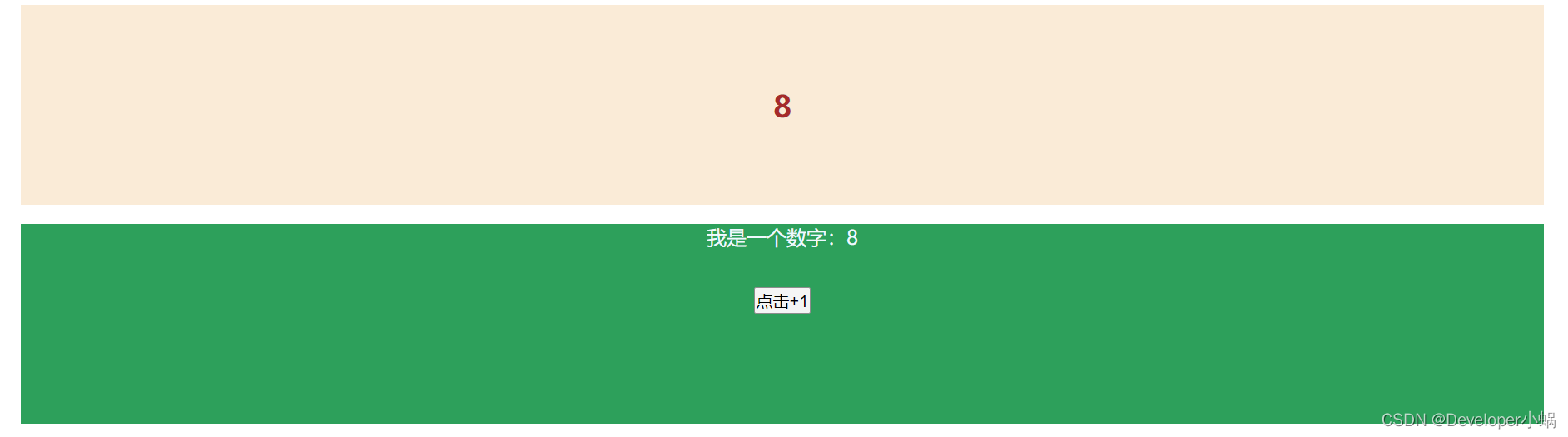 组件之间的数据共享 子组件向父组件共享数据子组件和父组件数据同步 Csdn博客