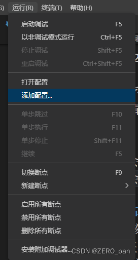 Vscode调试的时候无法跳转到pytorch源码vscode Debug 不能进入源码 Csdn博客