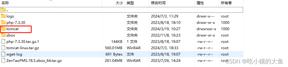 【Tomcat】Linux下安装帆软（fineReport）服务器 Tomcat_帆软部署在linux-CSDN博客