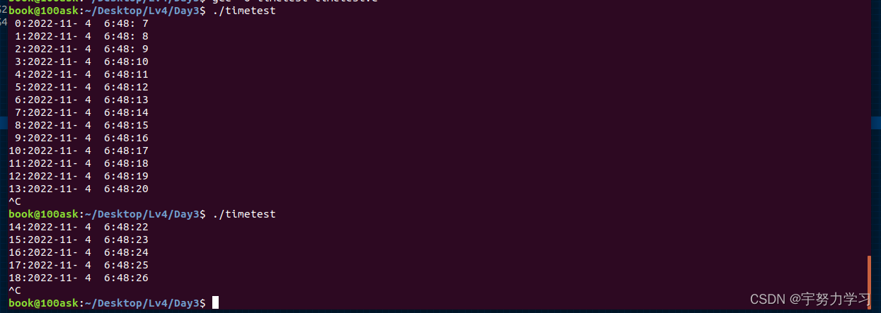 Linux学习——流刷新定位、格式化输入和输出_linux 文件操作 fflush(fp) 出错情况-CSDN博客