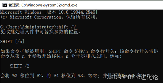 Bat批处理基础知识（下）_bat setlocal-CSDN博客