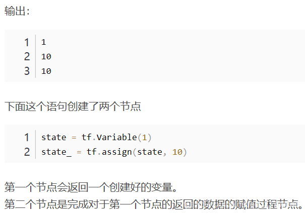 Tensorflow知识点1_r = sess.run(result)-CSDN博客