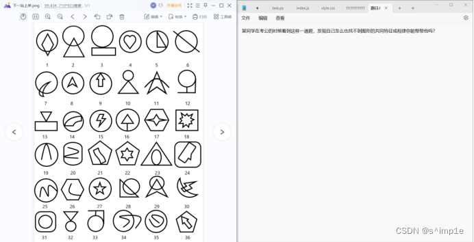 BeginCTF2024——个人WP(部分)-CSDN博客
