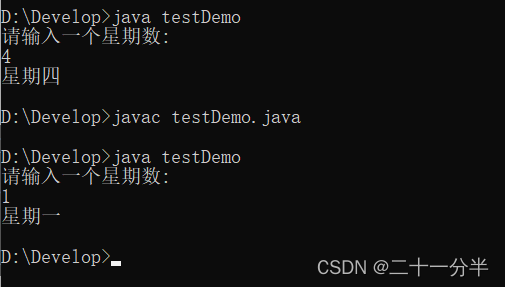 java学习日记 day04_a++ > 20-CSDN博客
