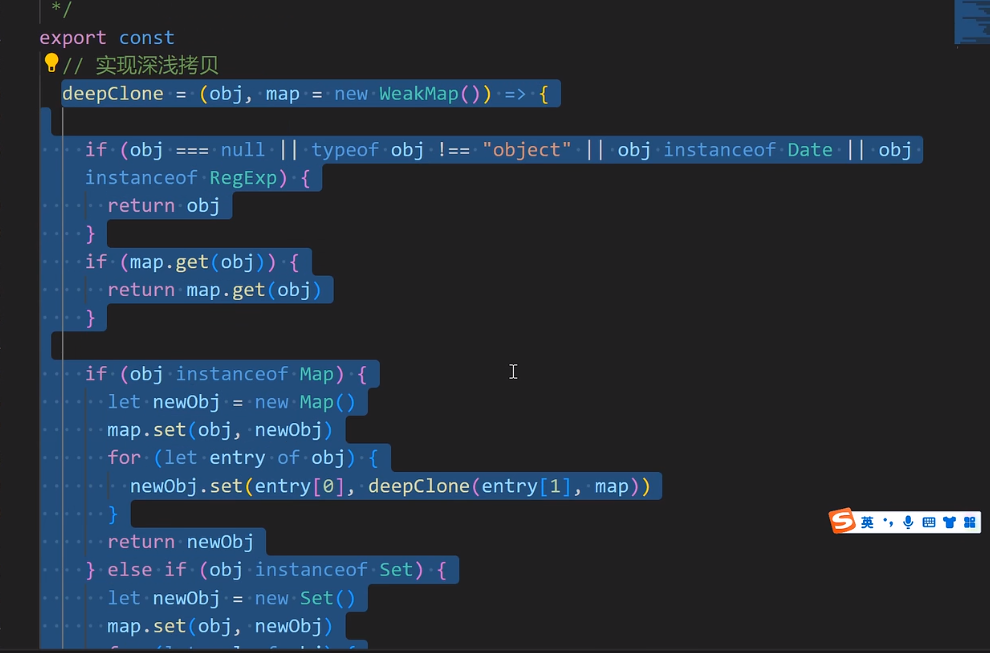 前端学习笔记202307学习笔记第六十五天-模拟面试-js深浅拷贝以及集合vue的应用6-CSDN博客