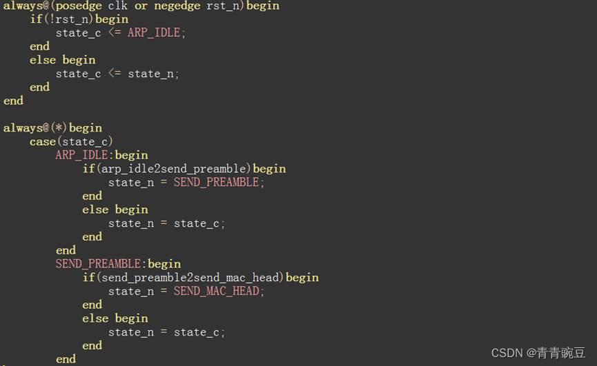 Fpga 20个例程篇：13千兆网口实现arp通信协议（下）fpga 20个例程篇14千兆网口实现icmp、udp通信协议下 Csdn博客