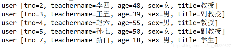 使用hibernate的createquery进行增删查改hibernate Createquery Csdn博客