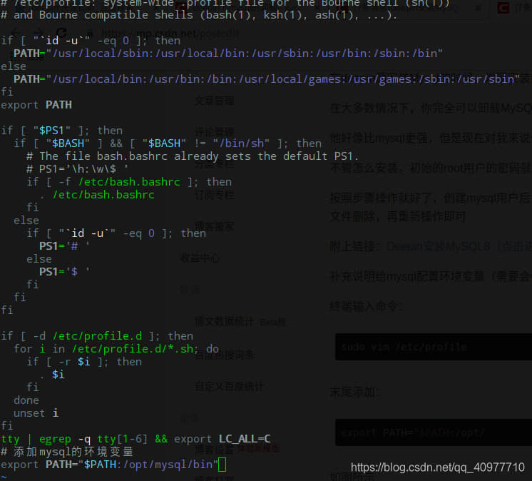 deepin 安装 mysql_deepin 卸载mariadb-CSDN博客