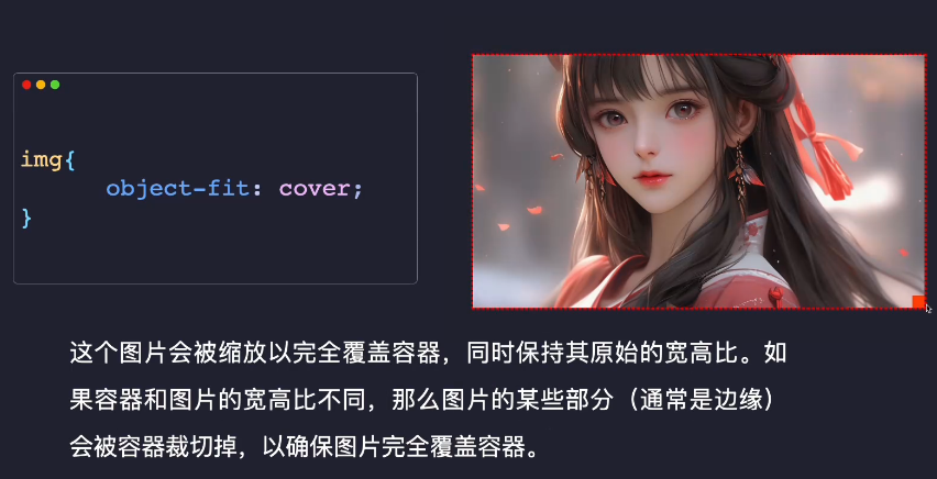 img的css属性:object-fit详解_img object-fit-CSDN博客