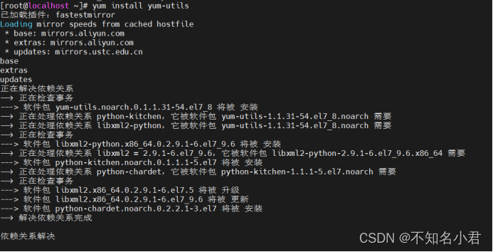 openresty配置https自签名证书_openresty ssl-CSDN博客