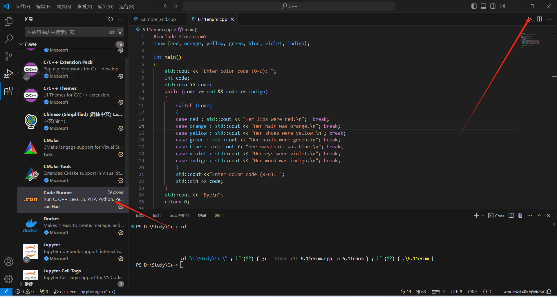 win VS CODE使用code runner调试问题求解！！！！_coderunner没有调试运行-CSDN博客