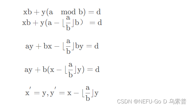 NEFU算法小课堂之数论(二)_gsc 快速幂-CSDN博客