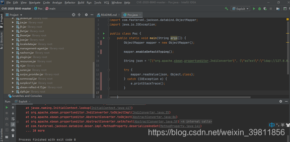 CVE-2020-8840复现-CSDN博客