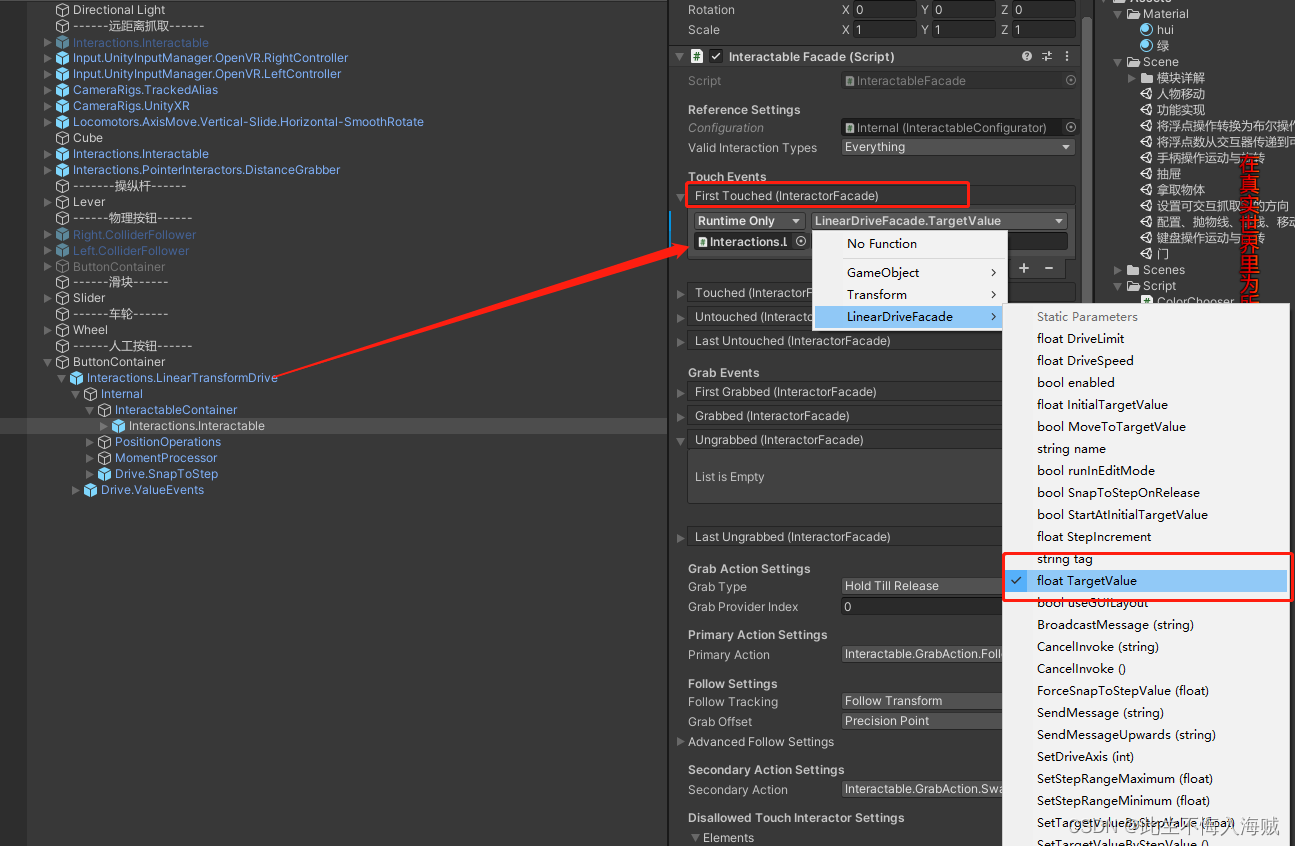 【Unity VR开发】结合VRTK4.0：创建人工按钮_unity vr开发案例-CSDN博客