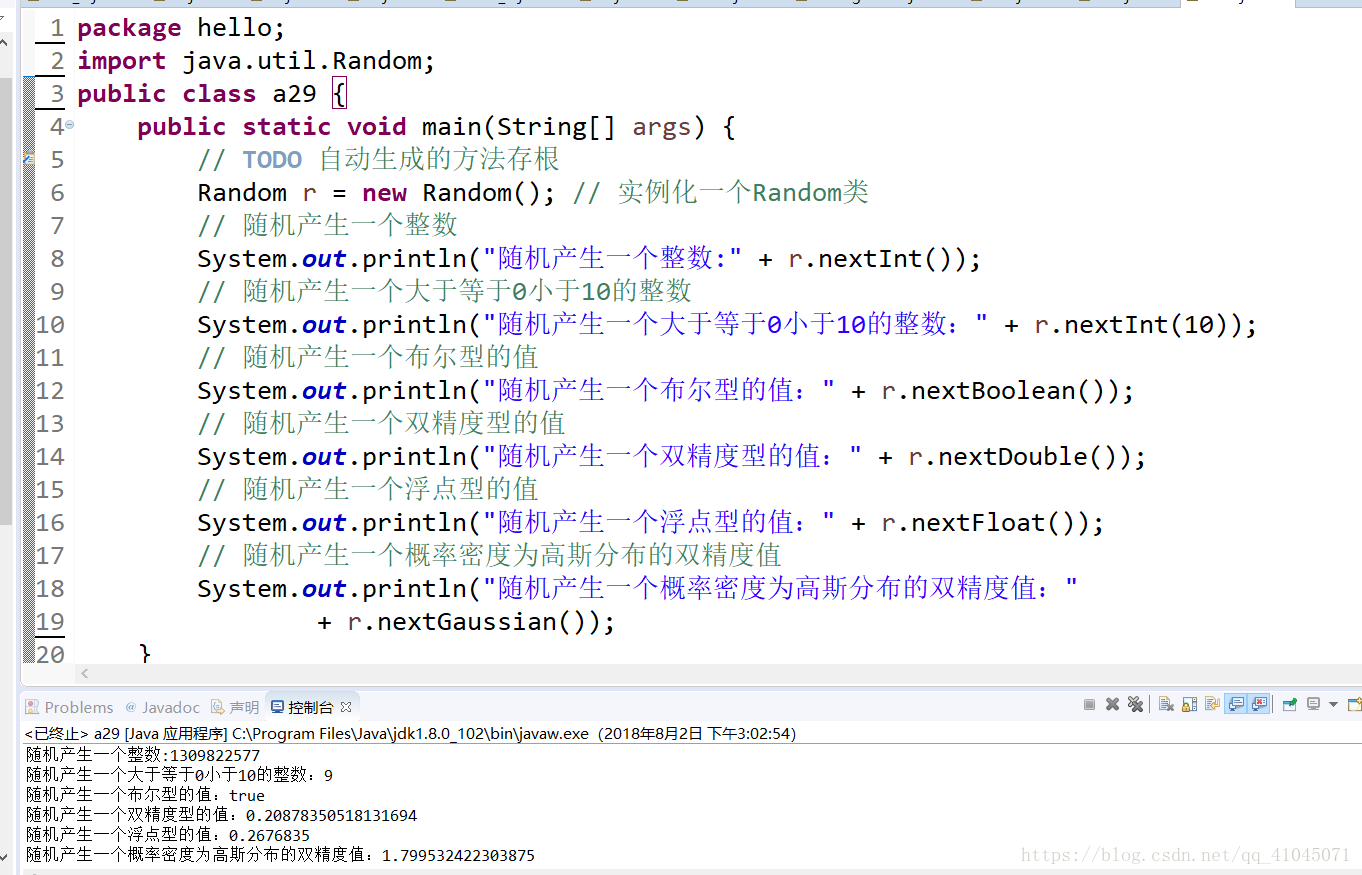 Java生成随机数方法-CSDN博客