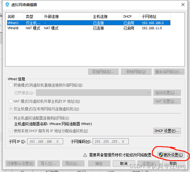 关于开发板uboot如何才能ping通ubuntu和pc机_如何让开发板和pc相互ping通-CSDN博客