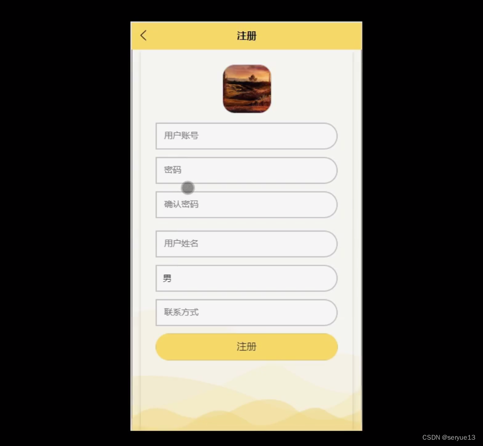Java网上花店app的设计与实现毕设源码mysqllw基于java的鲜花商城的设计与实现结论 Csdn博客
