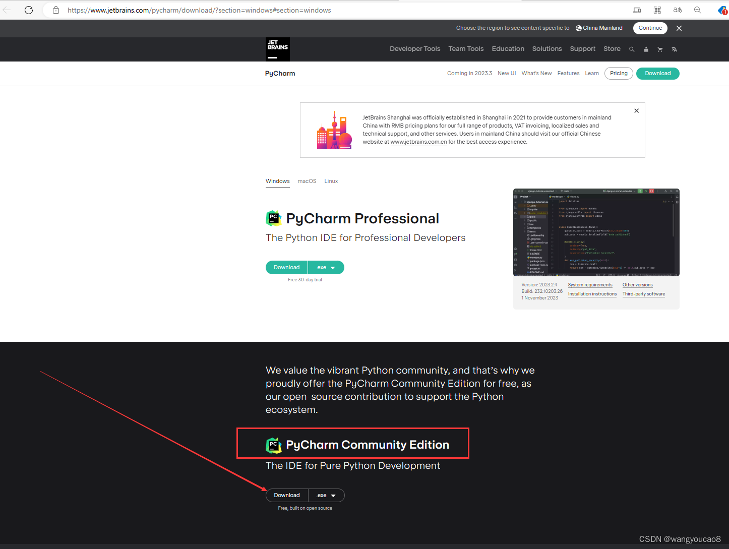 使用conda进行Python开发环境配置及数据标注教程-CSDN博客