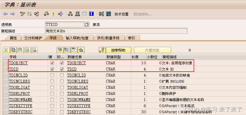 XSTRING与STRING之间的互转,base64,长文本,科学计数法-CSDN博客