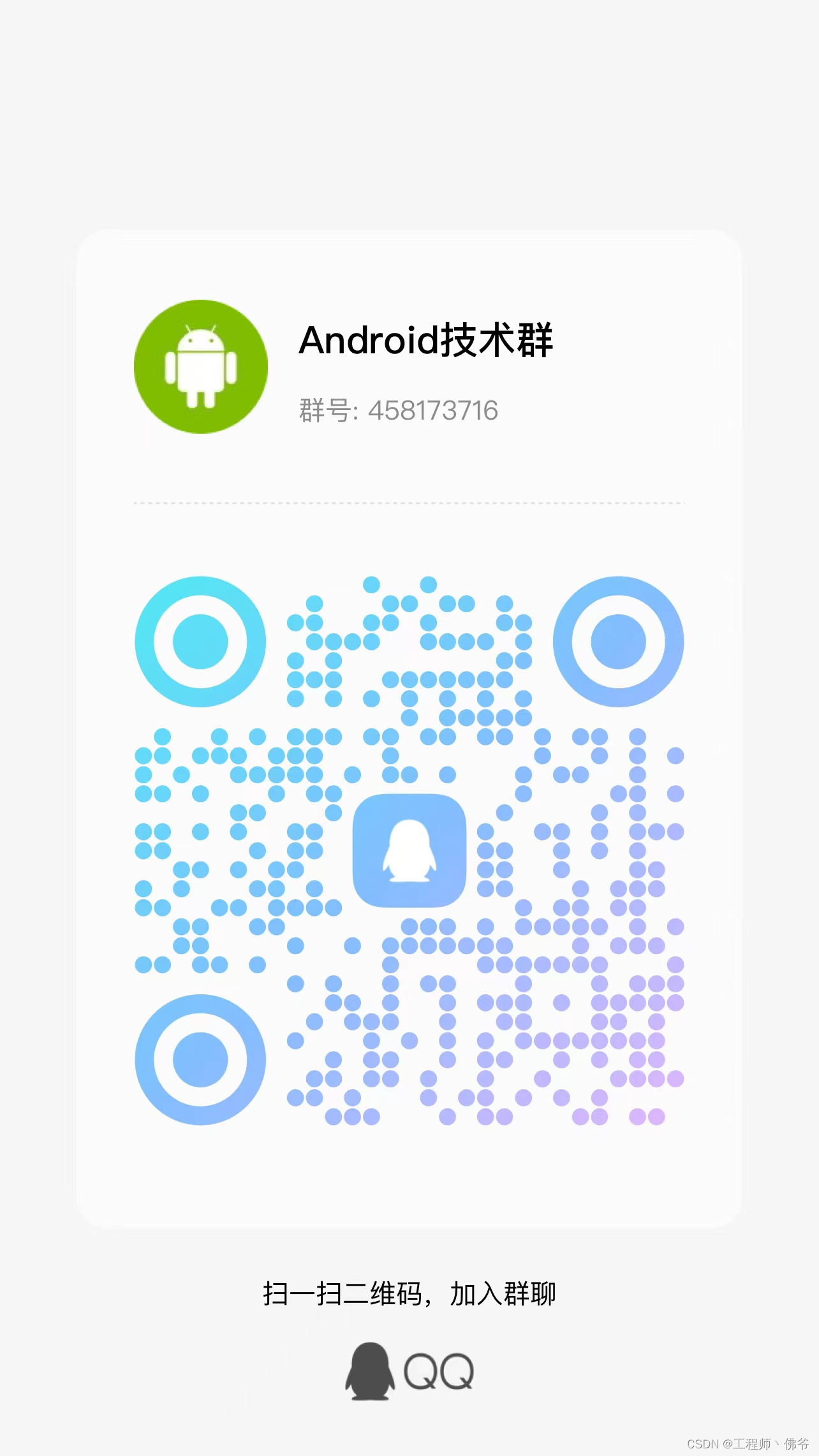 懒人必备Android谷歌Jetpack MVVM框架_jetpack框架-CSDN博客