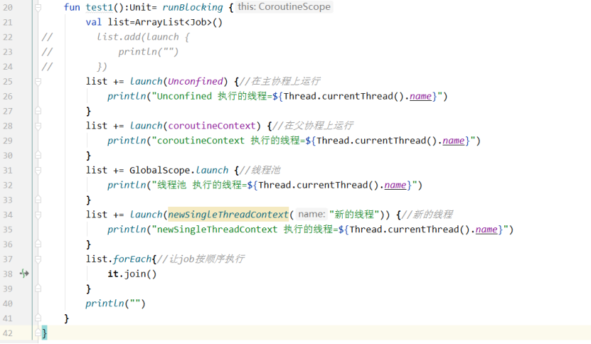 十八、kotlin进阶学习：1、挂起函数执行的顺序；2、使用 Async 和 Await 异步执行挂起函数；3、协程的调度器；4、父子协程；kotlin Async Await Csdn博客