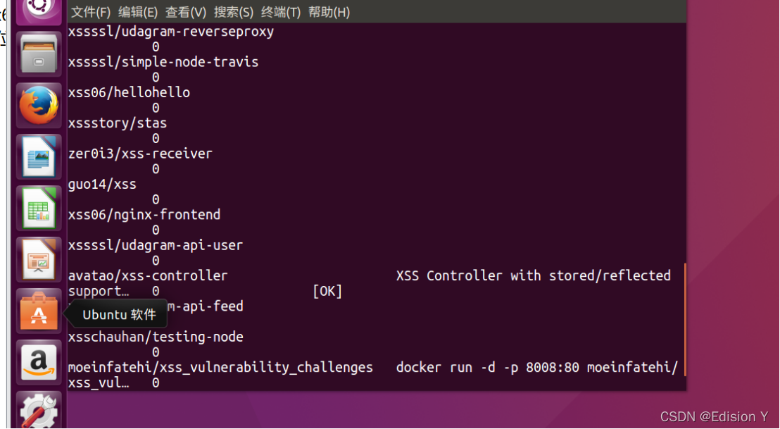 使用docker搭建xss挑战之旅环境_docker安装xss-labs-CSDN博客