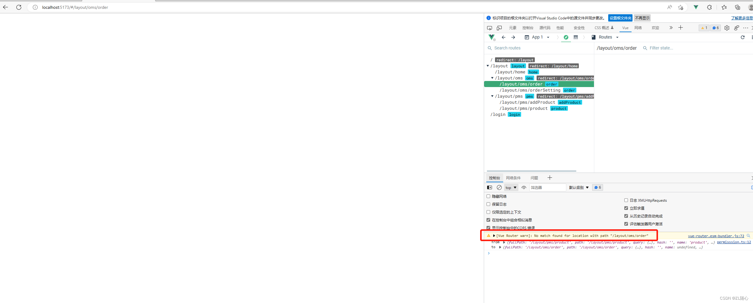 Vue3 路由配置bug 两个路由名字一样，no Match Found For Location With Path Layoutomsorder Vue3 路由名字重复 Csdn博客