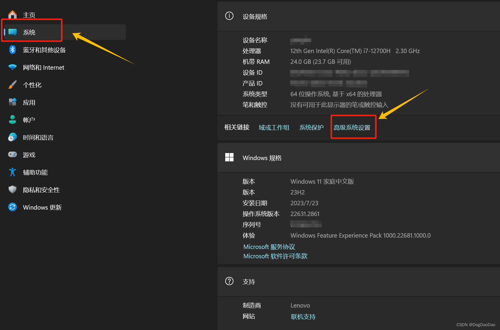 Windows11配置MinGW_win11 mingw-CSDN博客